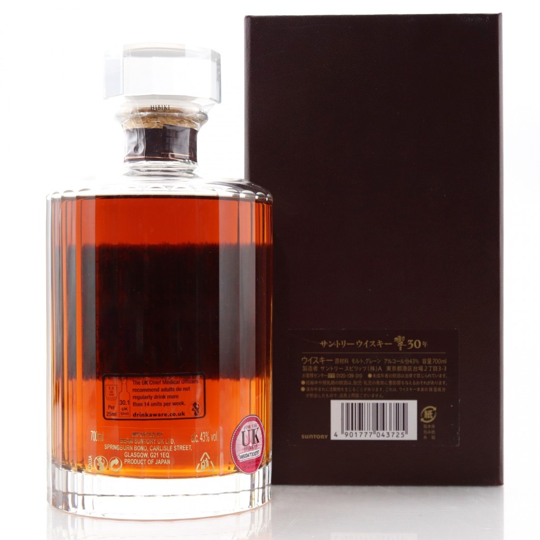 Hibiki 30 Year Old | Whisky Auctioneer