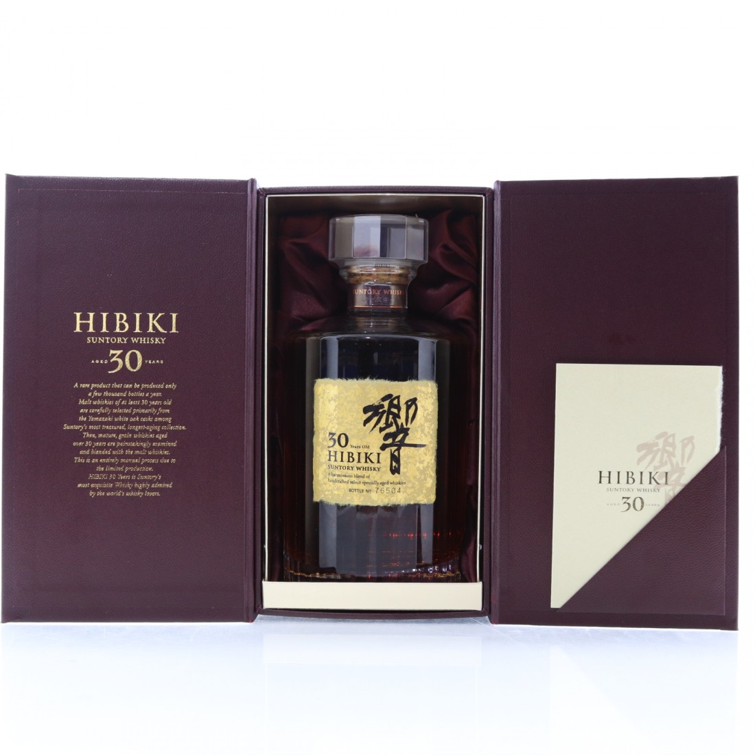 Hibiki 30 Year Old | Whisky Auctioneer