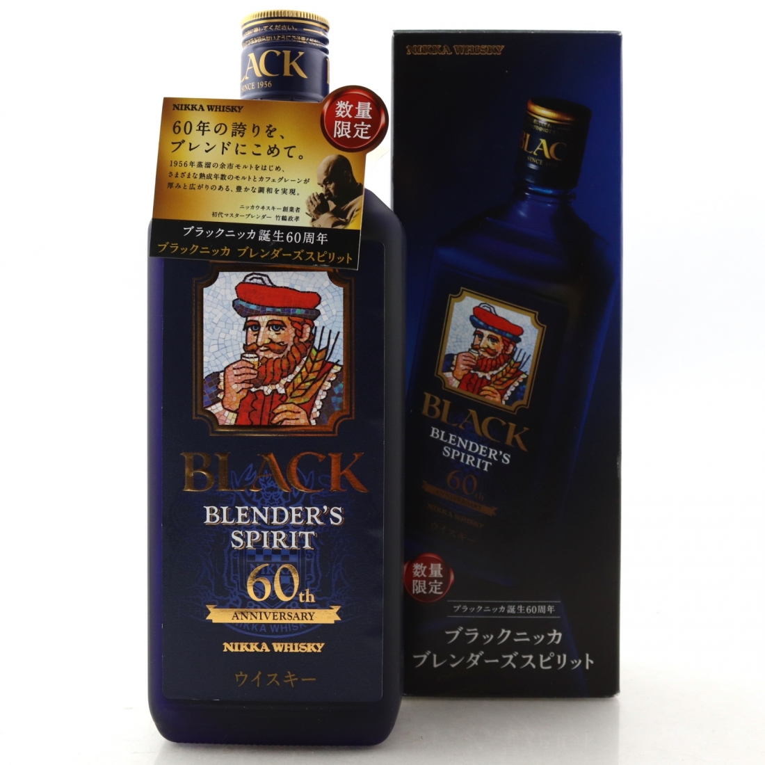 Nikka Black Blender's Spirit / 60th Anniversary | Whisky Auctioneer
