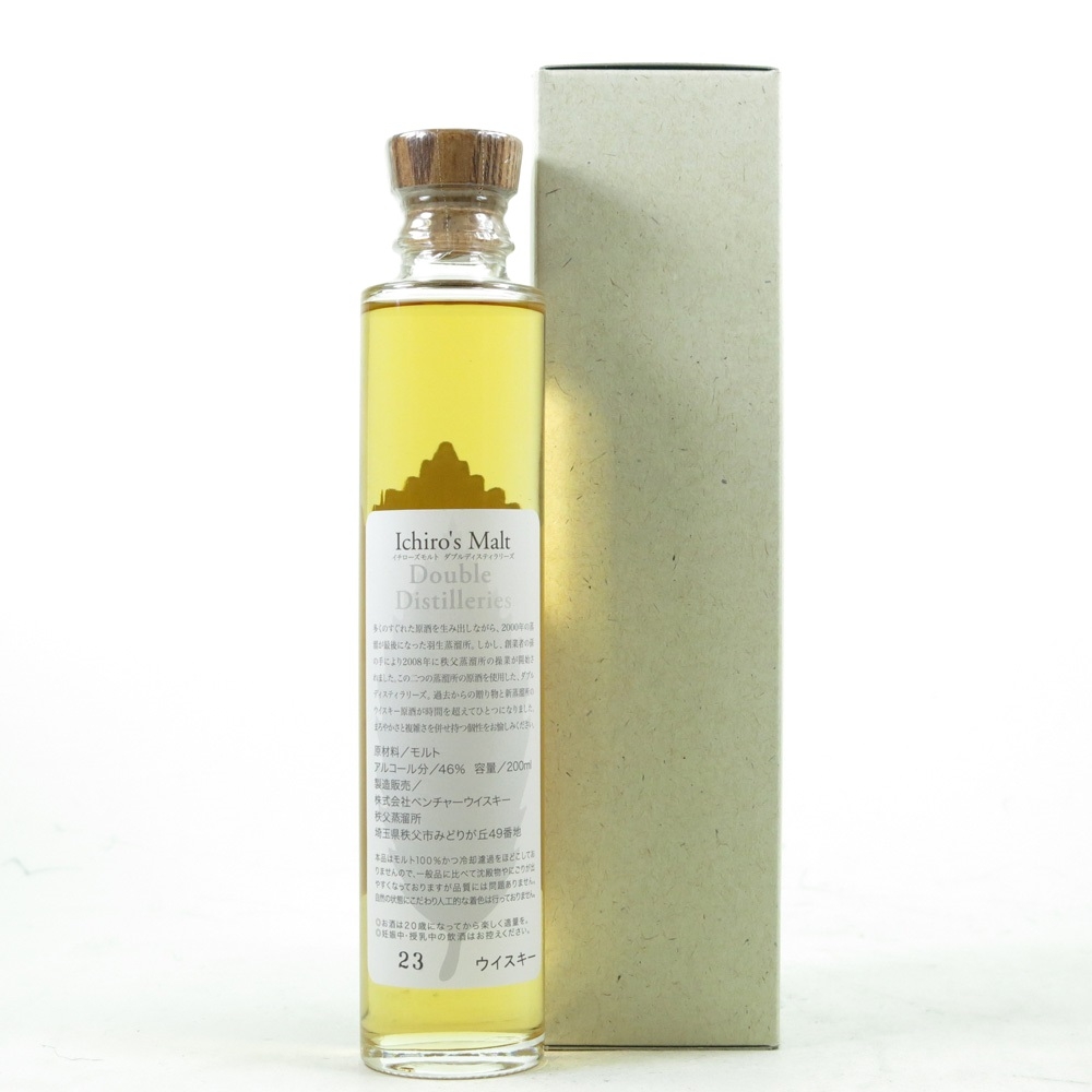 Ichiro's Malt Double Distilleries / Hanyu and Chichibu 20cl | Whisky ...