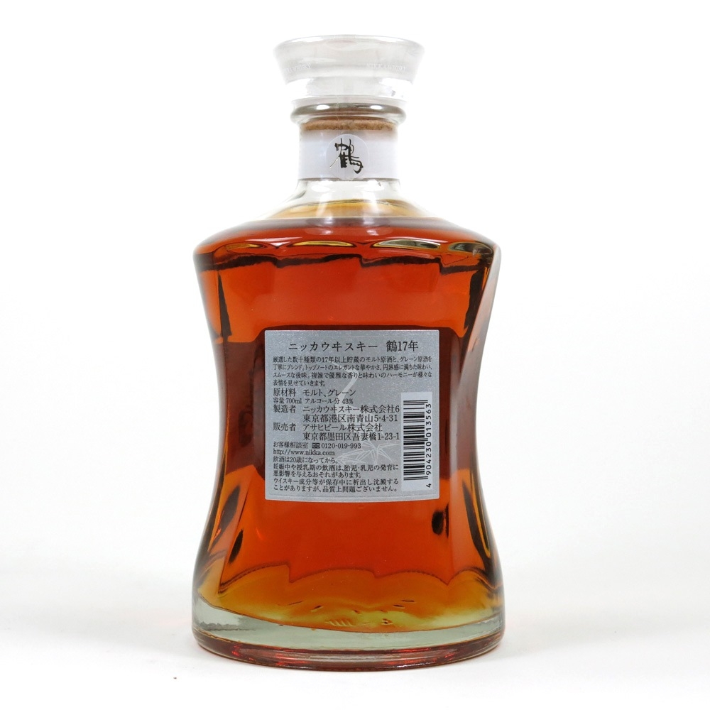 Nikka Tsuru 17 Year Old Blend | Whisky Auctioneer