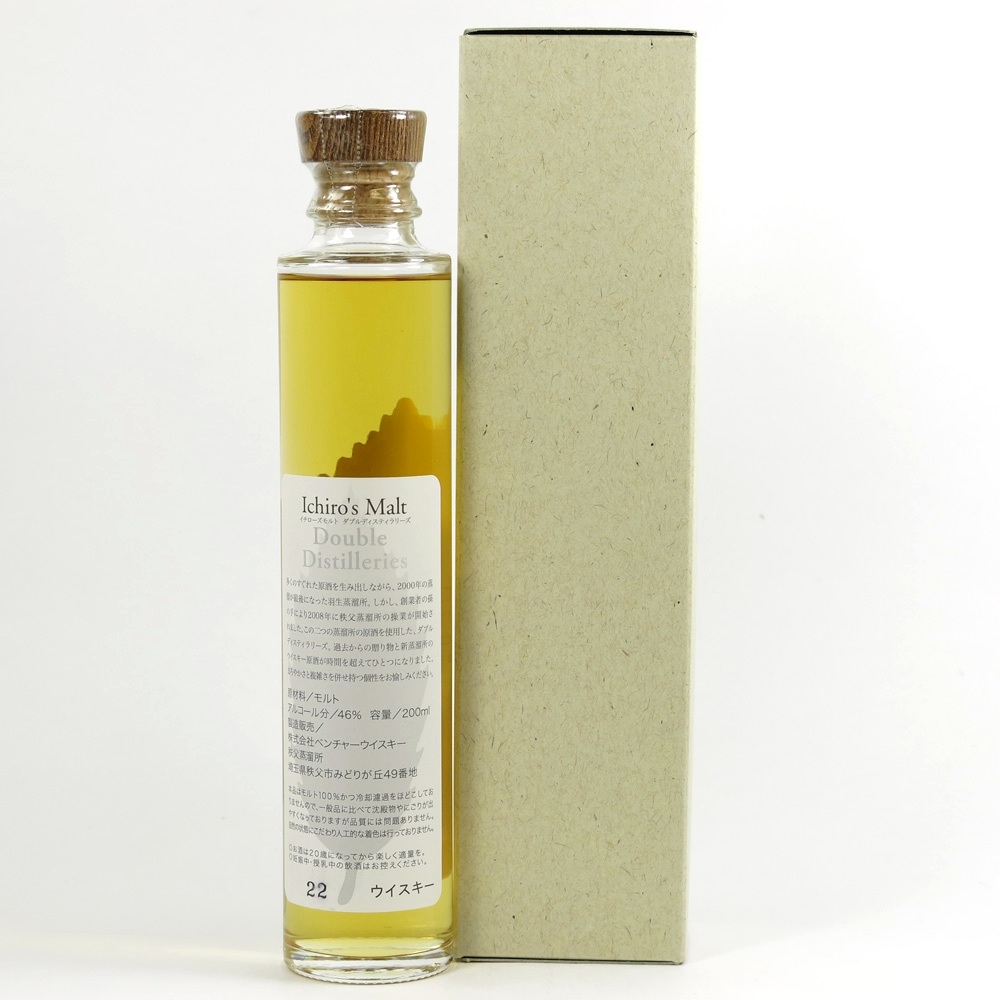 Ichiro's Malt Double Distilleries / Hanyu and Chichibu 20cl | Whisky ...