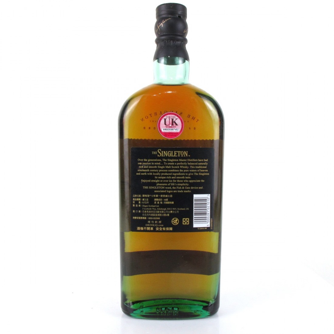Singleton 12 Year Old | Whisky Auctioneer
