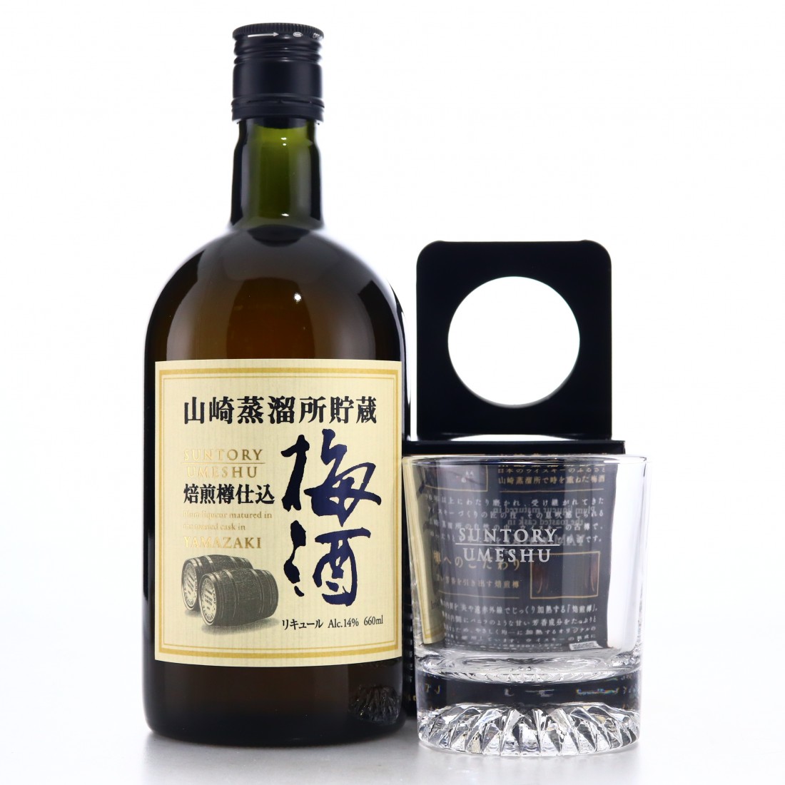 Suntory Umeshu Plum Liqueur 66cl / Toasted Yamazaki Casks - With Glass ...