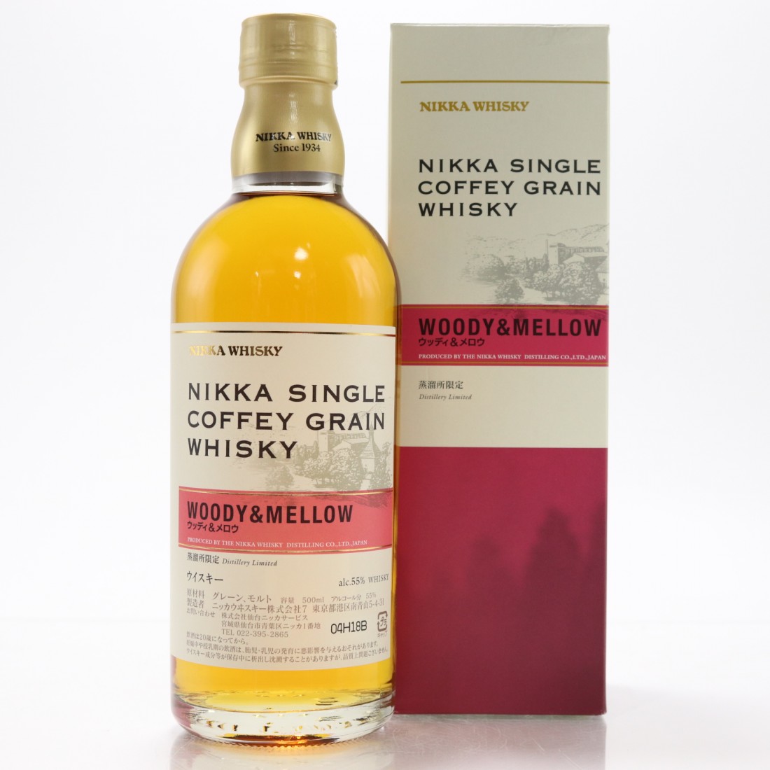 Nikka Coffey Grain Woody and Mellow 50cl / Distillery Exclusive ...