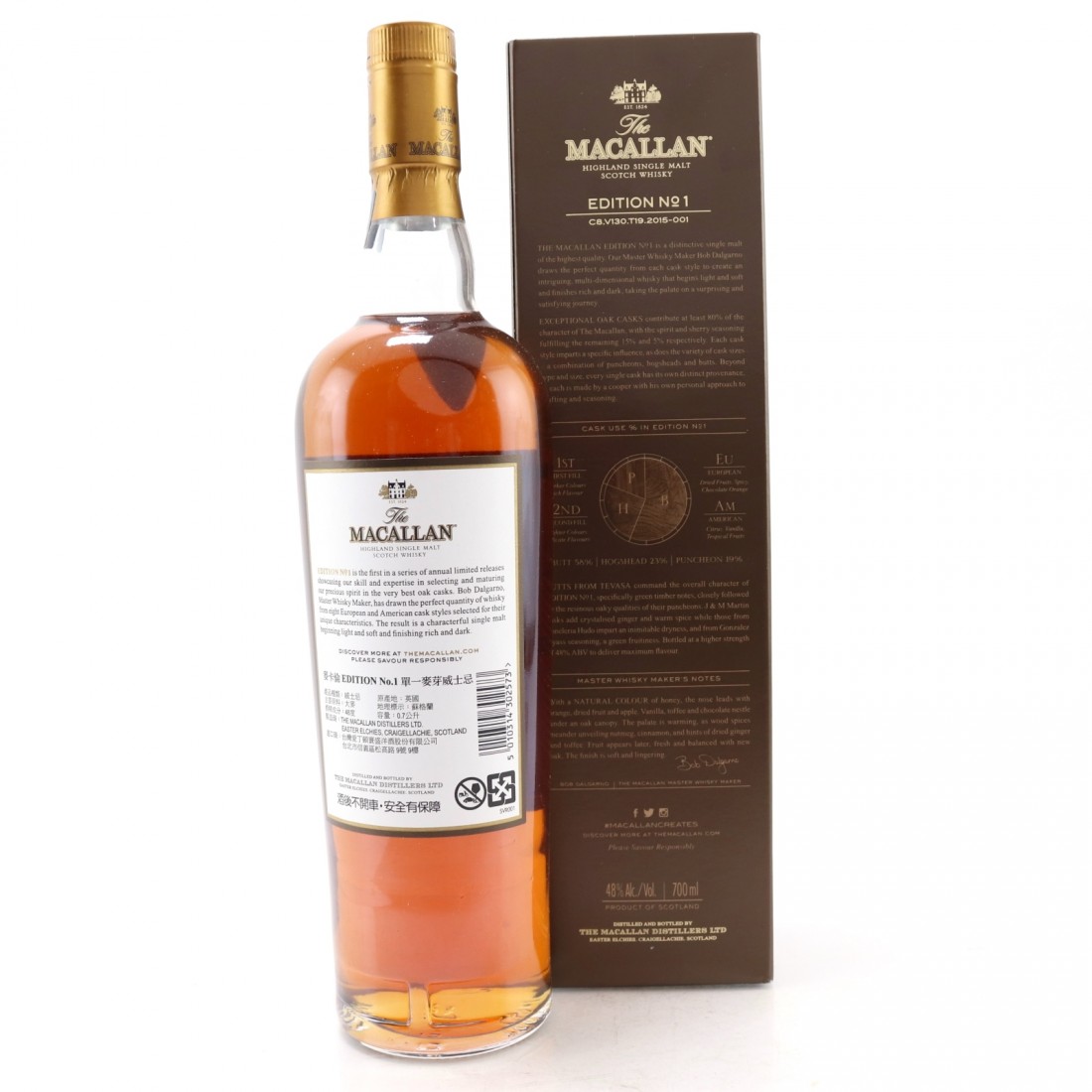 Macallan Edition No.1 | Whisky Auctioneer