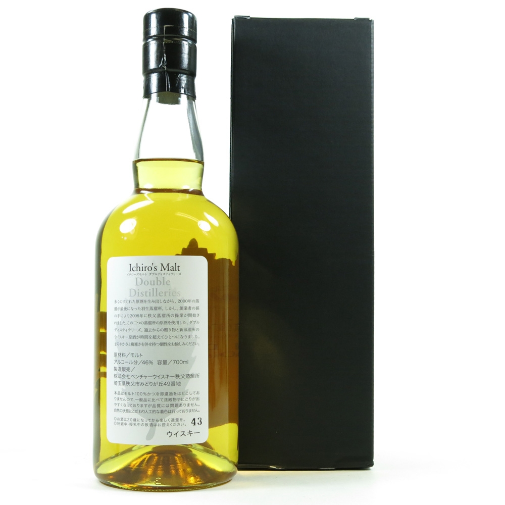 Ichiro's Malt Double Distilleries / Hanyu and Chichibu | Whisky Auctioneer