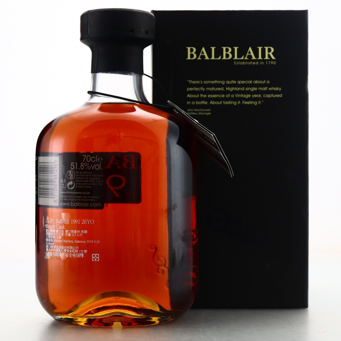 Balblair 1991 Single Cask #12 / Taiwan | Whisky Auctioneer