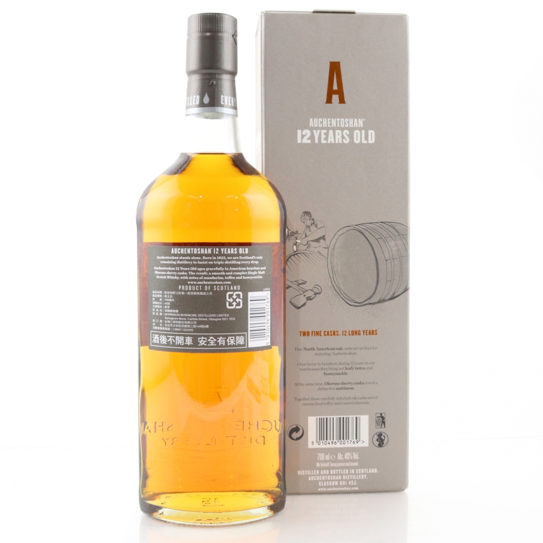 Auchentoshan 12 Year Old | Whisky Auctioneer