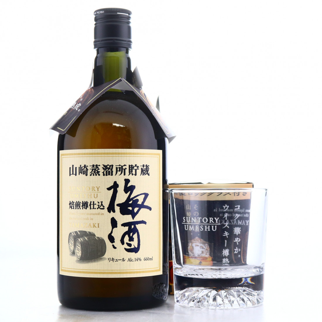 Suntory Umeshu Plum Liqueur 66cl / Toasted Yamazaki Casks with Glass ...