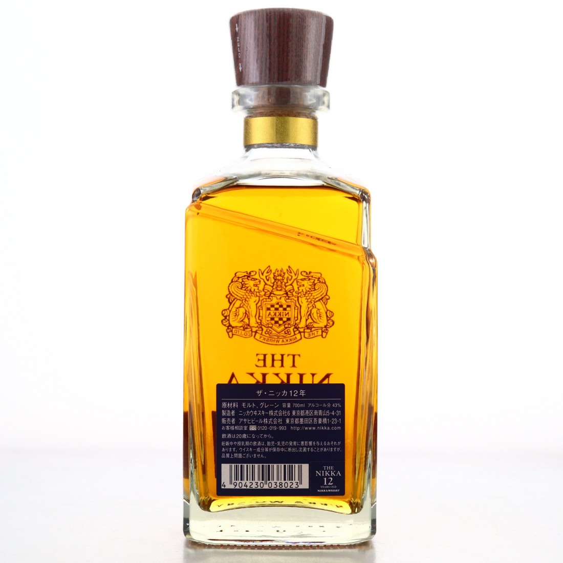 Nikka 12 Year Old Premium | Whisky Auctioneer
