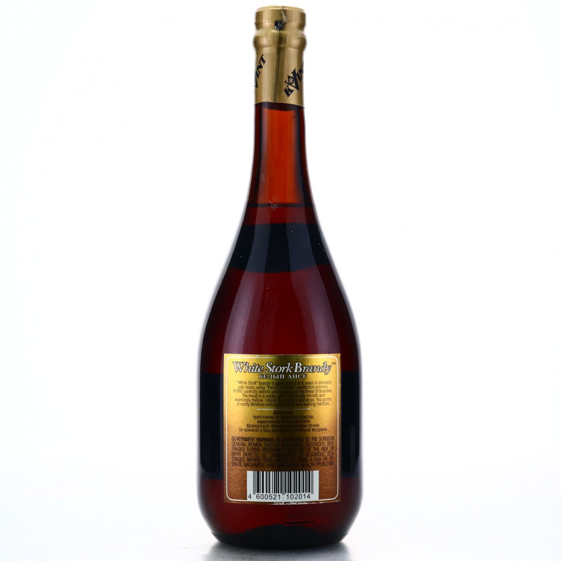 White Stork Brandy 75cl / US Import | Whisky Auctioneer