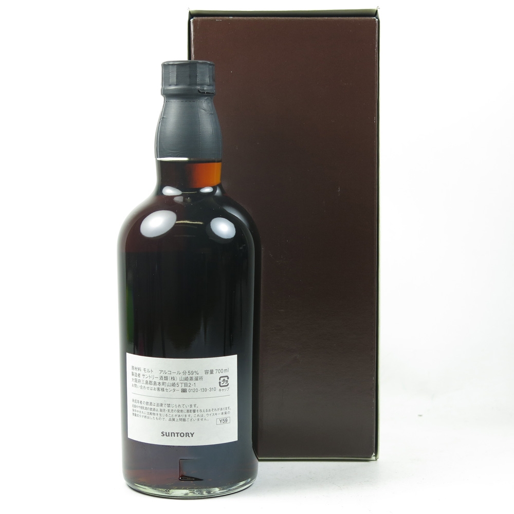 Yamazaki 1996 Single Cask #AX 70015 | Whisky Auctioneer