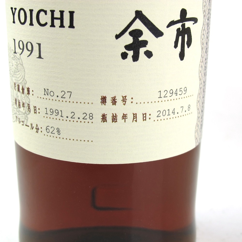Yoichi 1991 Single Cask #129459 | Whisky Auctioneer