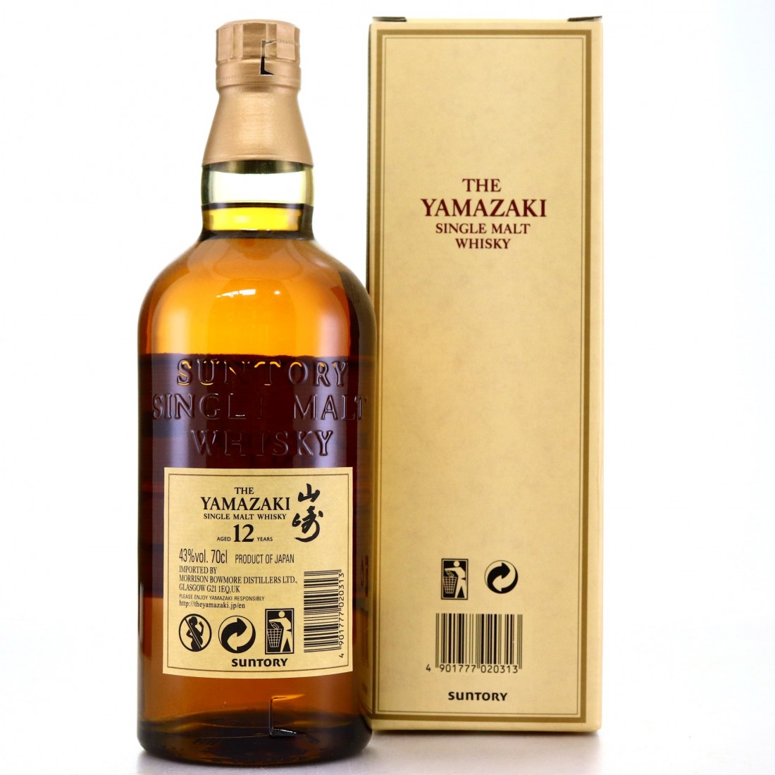 Yamazaki 12 Year Old | Whisky Auctioneer