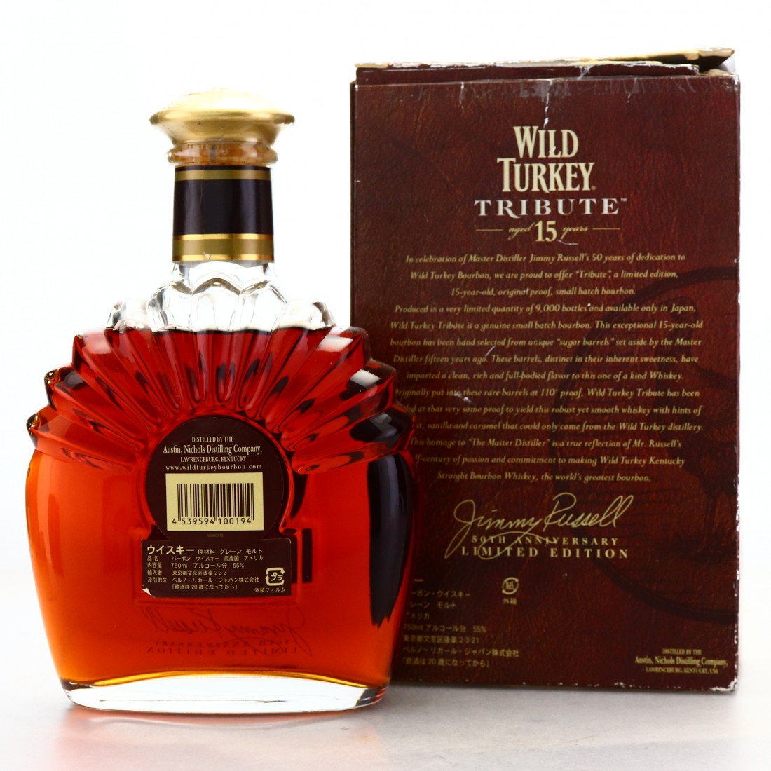 Wild Turkey Tribute 15 Year Old 110 Proof 2004 / Jimmy Russell 50th ...