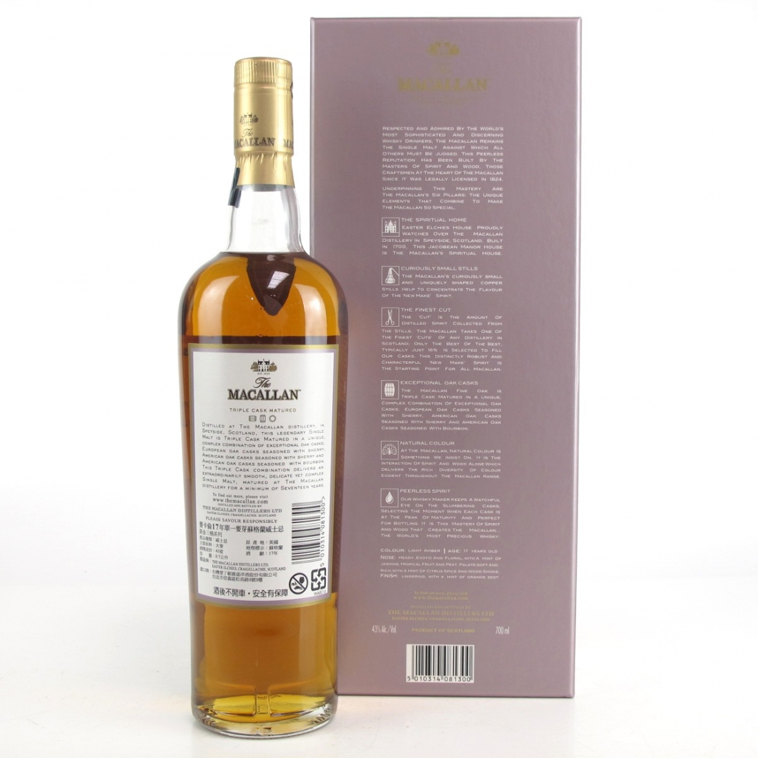 Macallan 17 Year Old Fine Oak | Whisky Auctioneer Macallan 17 Year Old Fine Oak | Whisky Auctioneer