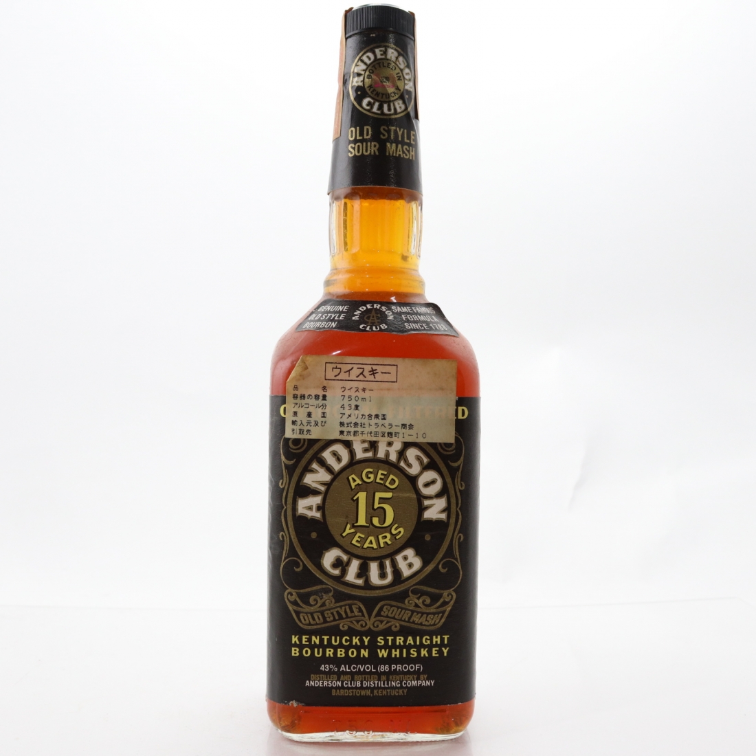 Anderson Club 15 Year Old Kentucky Bourbon 1990s | Whisky Auctioneer