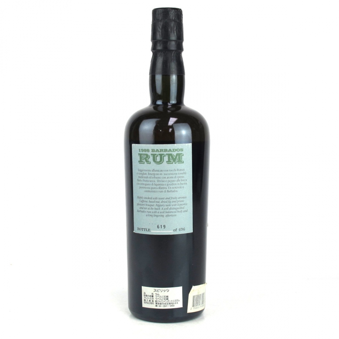 West India Rum Refinery 1986 Samaroli Barbados Rum | Whisky Auctioneer