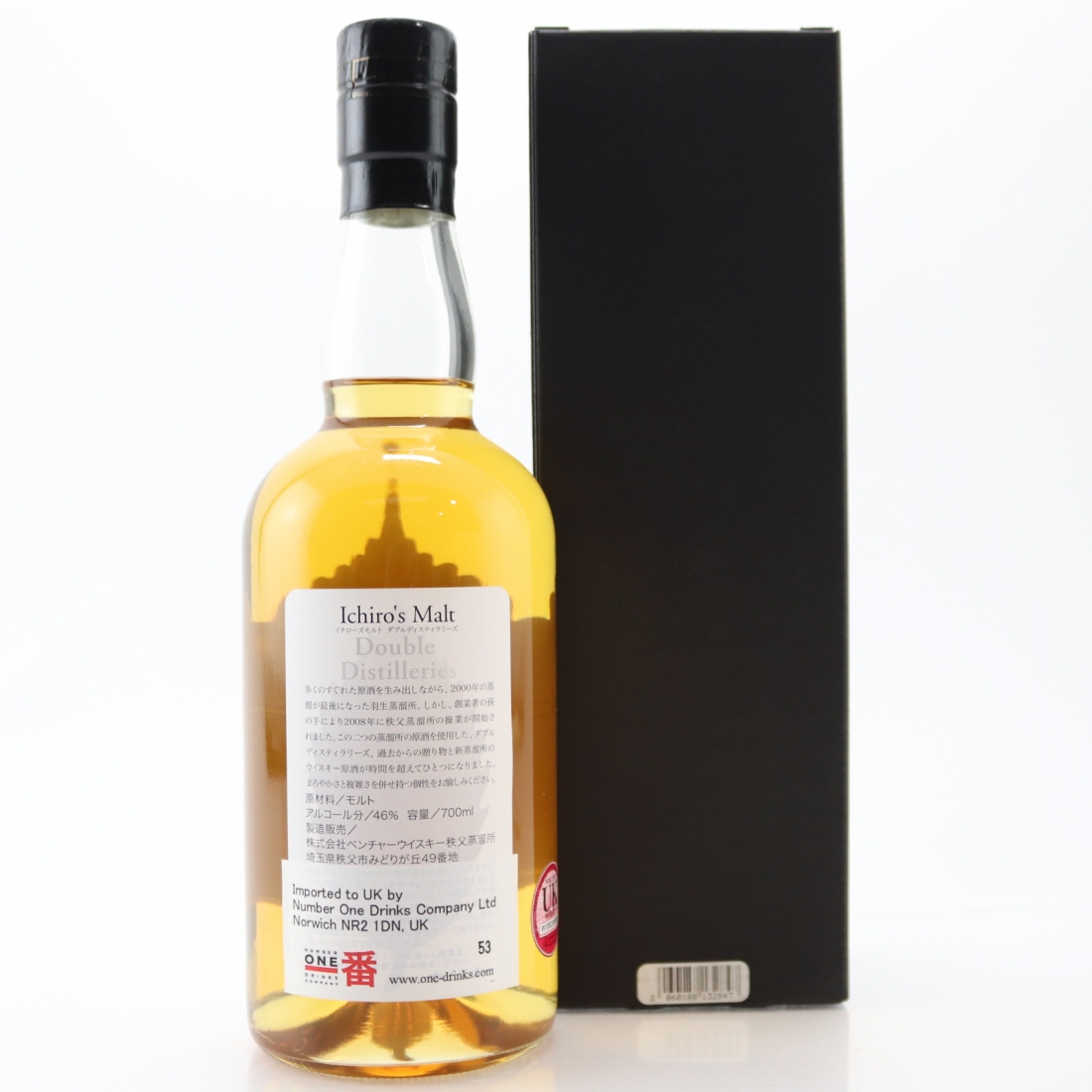 Ichiro's Malt Double Distilleries / Hanyu and Chichibu | Whisky Auctioneer