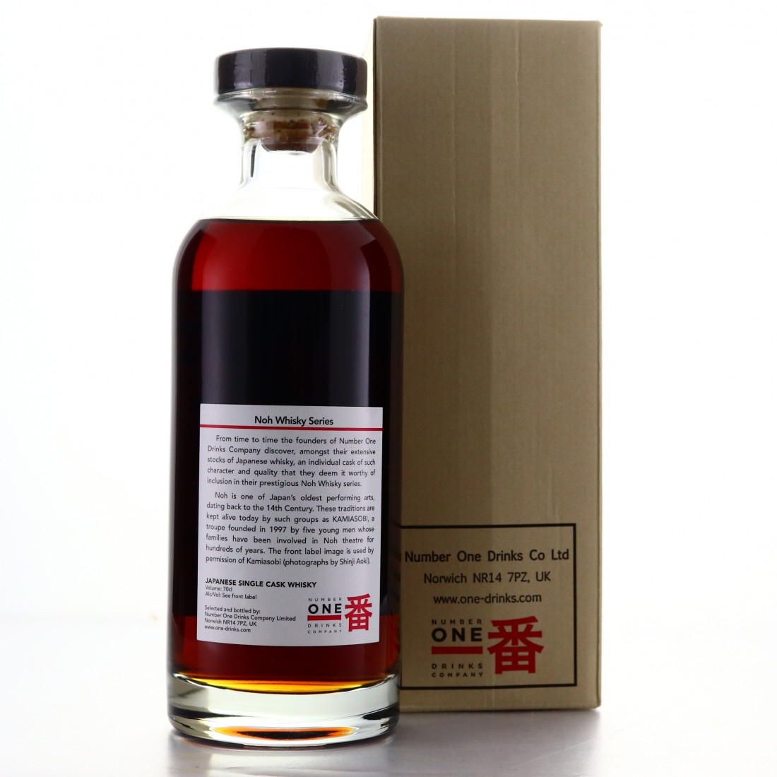 Karuizawa 1983 Noh Single Cask 28 Year Old #7576 | Whisky Auctioneer