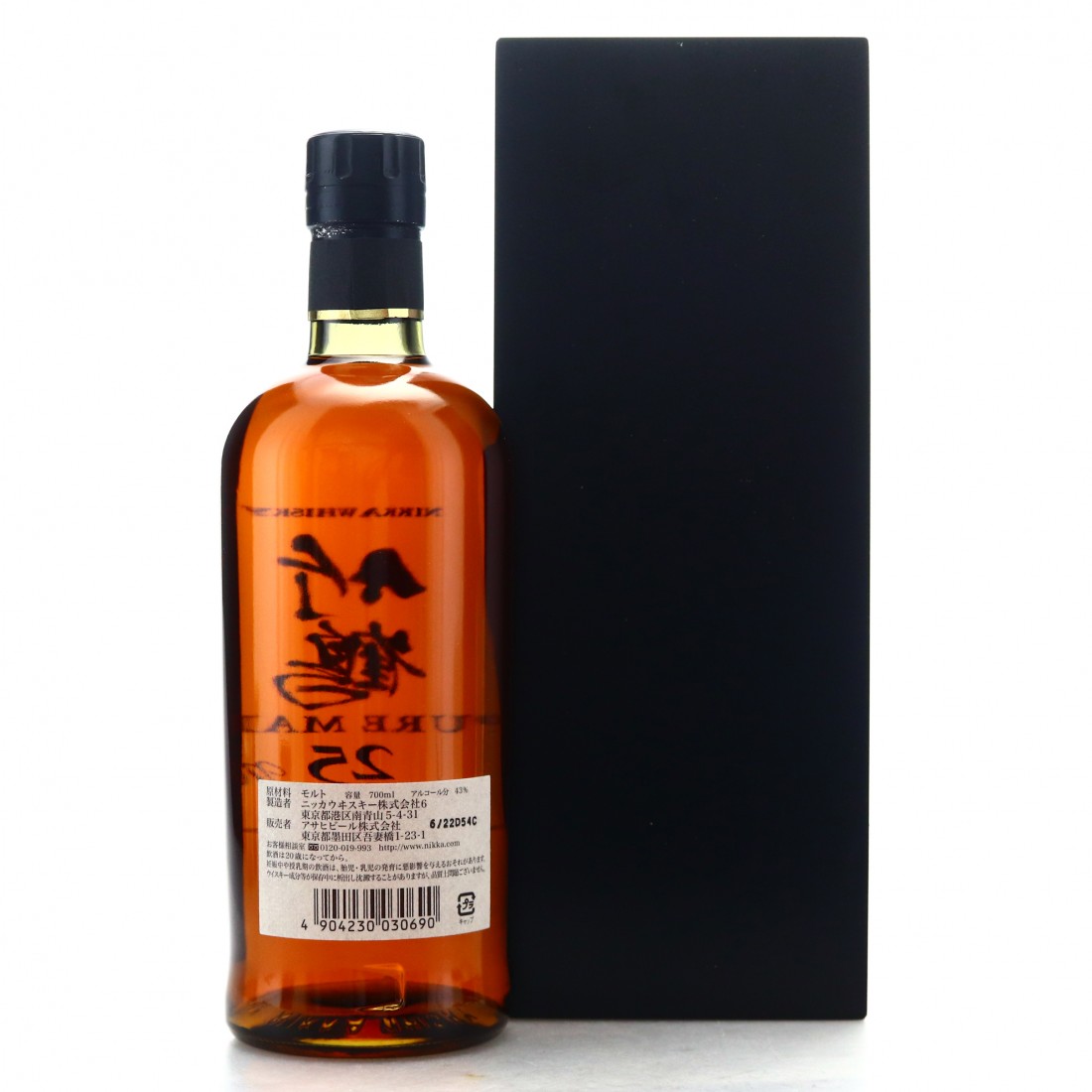 Taketsuru 25 Year Old Pure Malt | Whisky Auctioneer