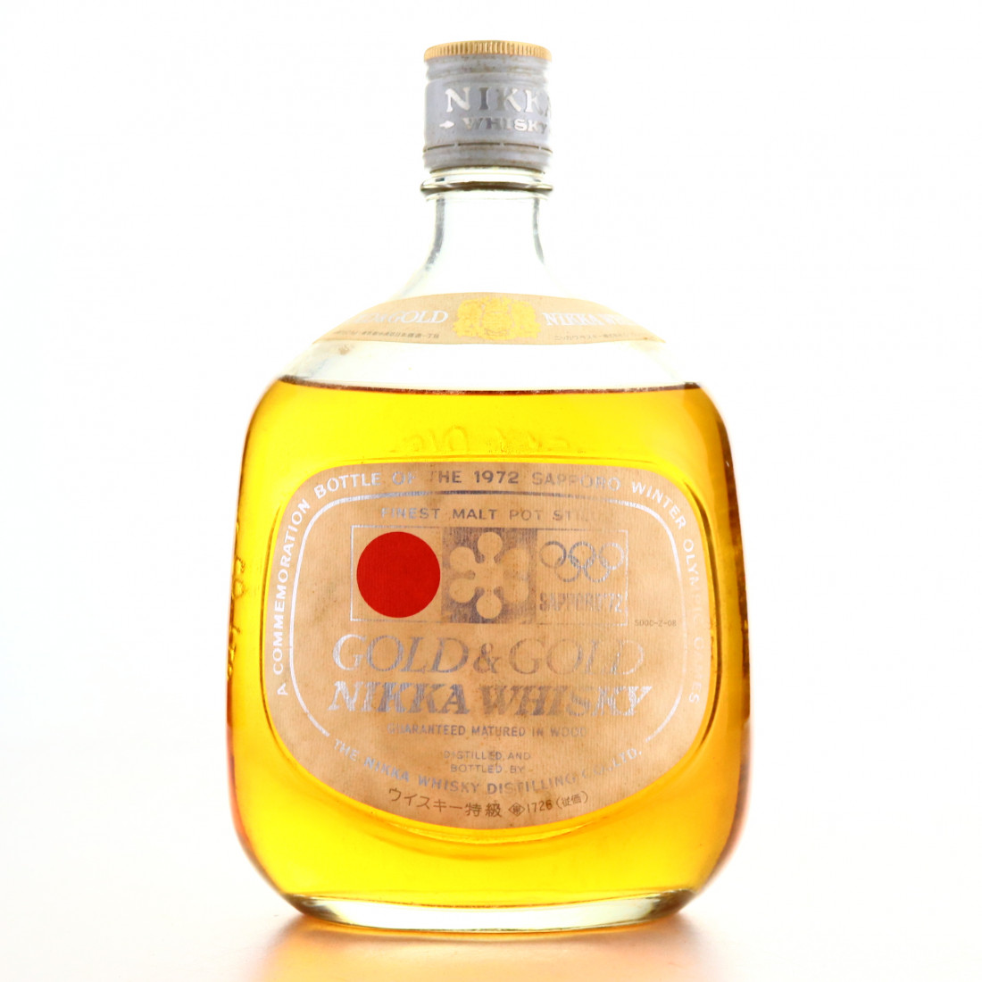 Nikka Gold and Gold Sapporo '72 | Whisky Auctioneer