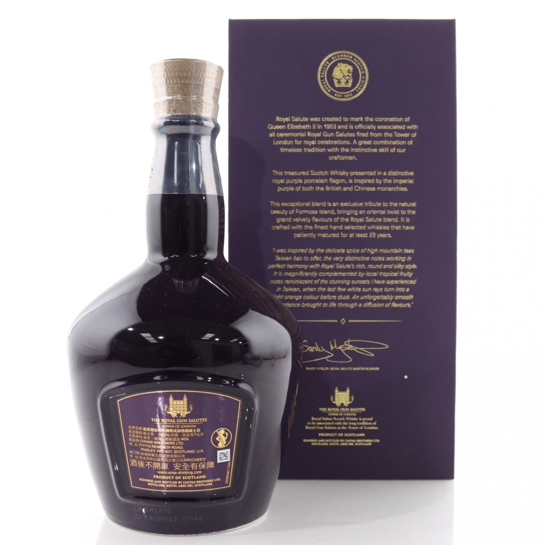 Chivas 23 Year Old Royal Salute / Taiwanese Exclusive | Whisky Auctioneer