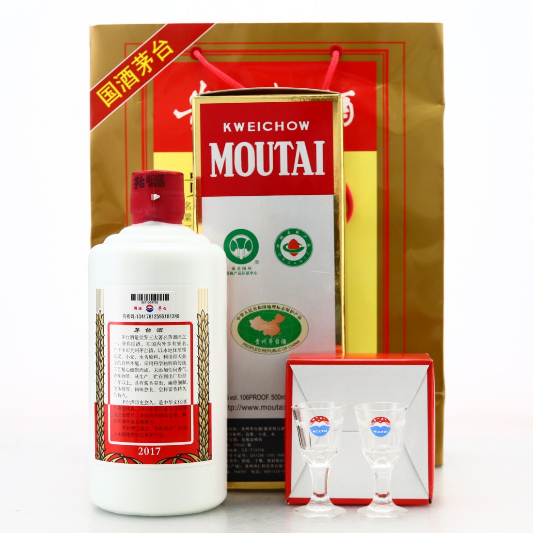 Kweichow Moutai 50cl Whisky Auctioneer