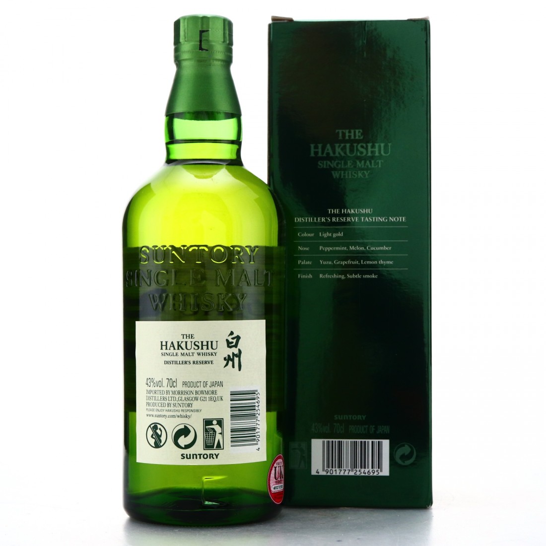 Hakushu Distiller's Reserve | Whisky Auctioneer