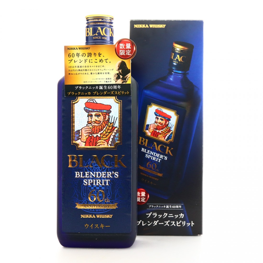 Nikka Black Blender's Spirit / 60th Anniversary | Whisky Auctioneer