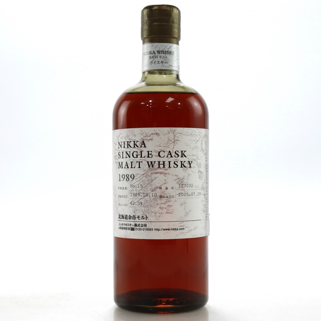 Yoichi 1989 Single Cask #127032 | Whisky Auctioneer
