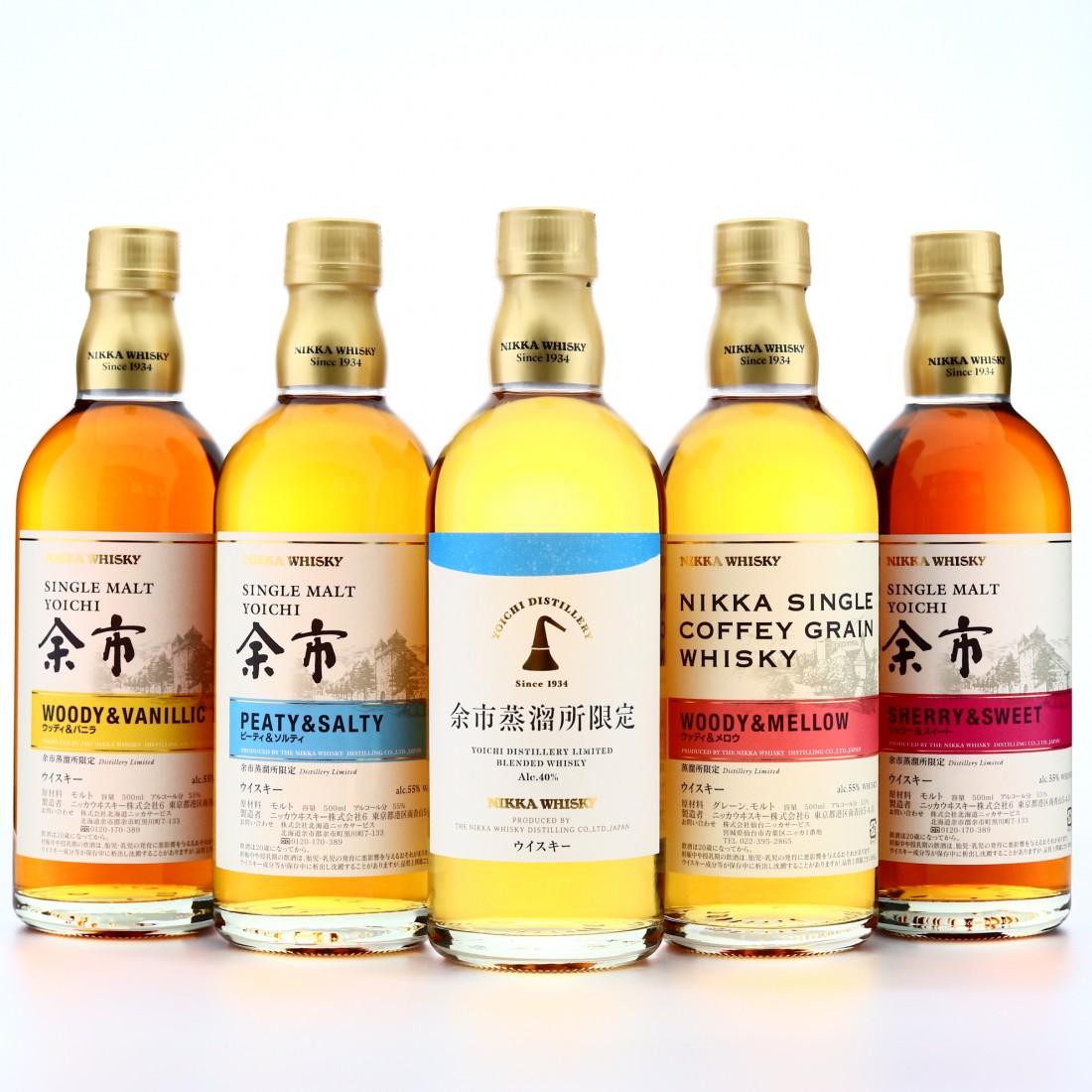 Nikka Distillery Exclusives 5 x 50cl | Whisky Auctioneer
