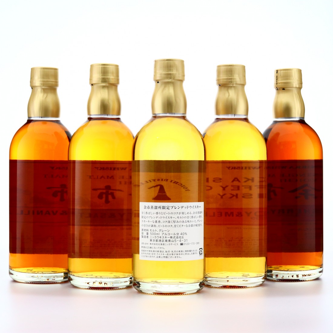 Nikka Distillery Exclusives 5 x 50cl | Whisky Auctioneer