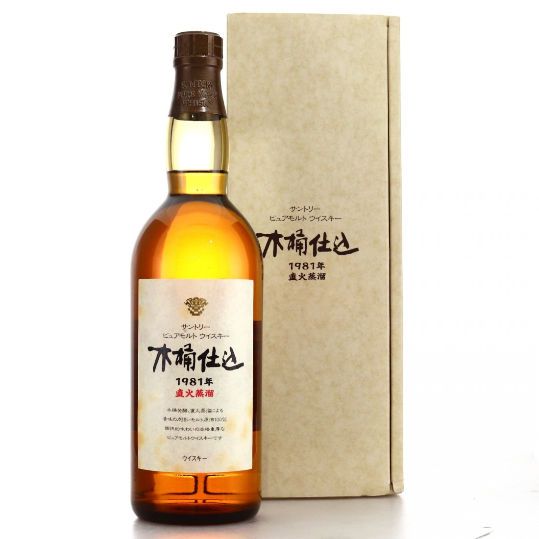 Hakushu 1981 "Kioke Shikomi" Pure Malt | Whisky Auctioneer