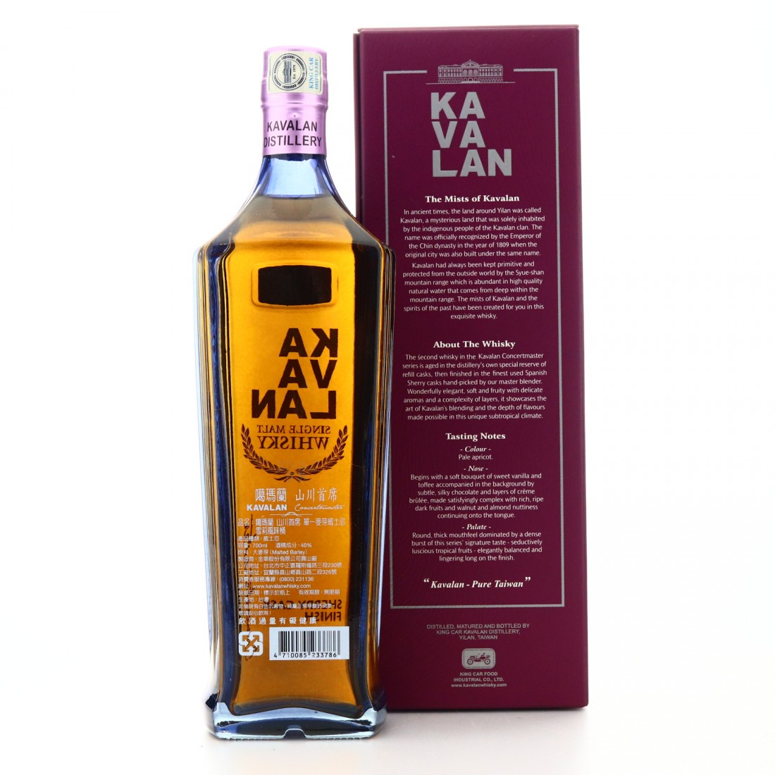 Kavalan Concertmaster Sherry Cask Finish | Whisky Auctioneer