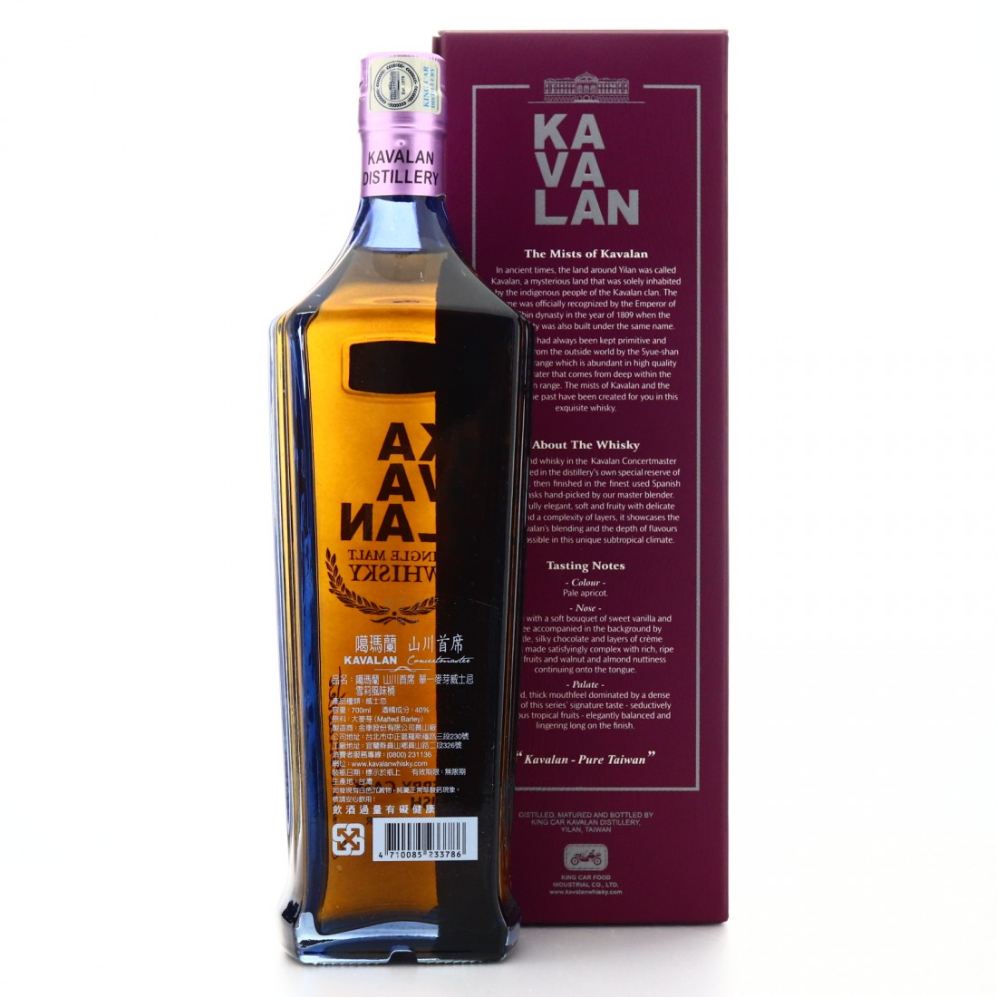 Kavalan Concertmaster Sherry Cask Finish | Whisky Auctioneer