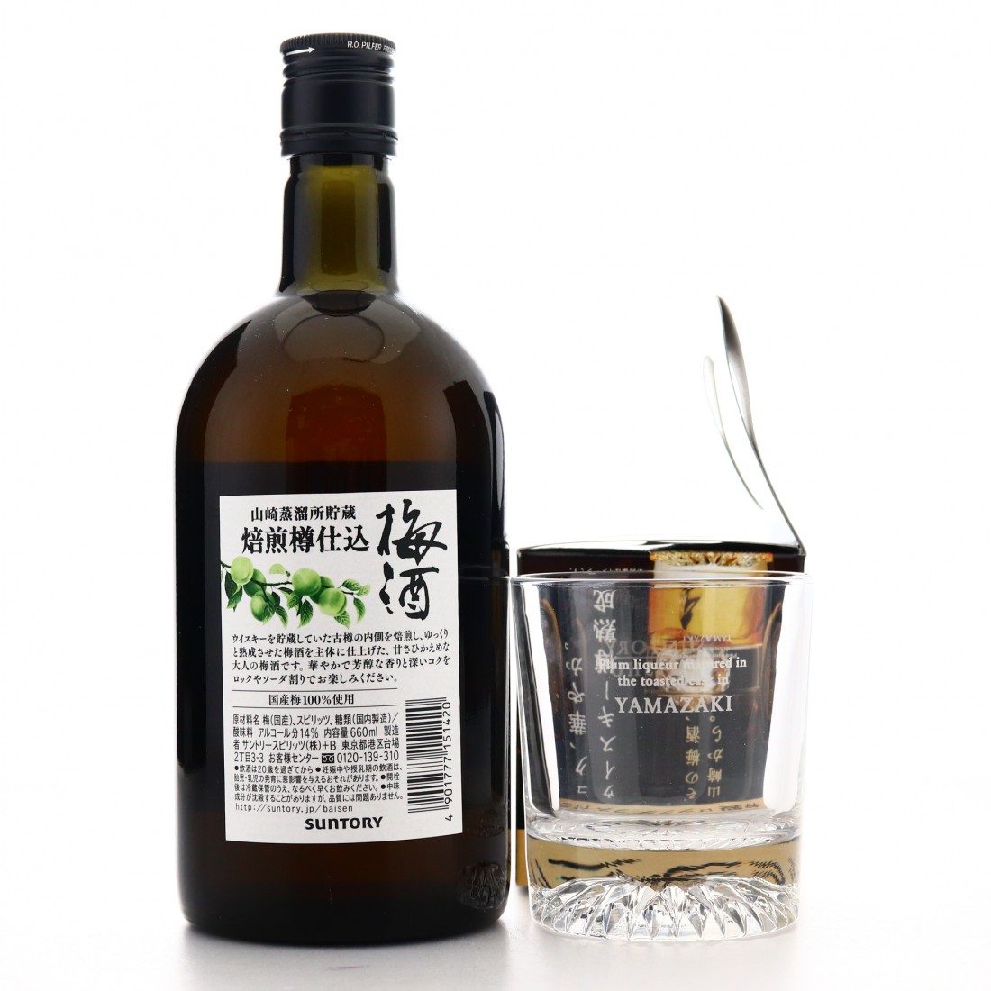 Suntory Umeshu Plum Liqueur 66cl / with Glass | Whisky Auctioneer