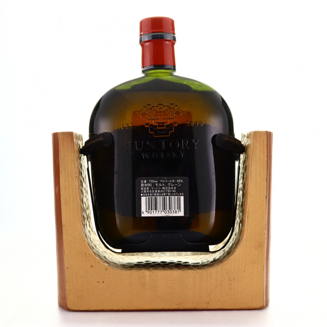 Suntory Old Whisky / with Pouring Cradle | Whisky Auctioneer
