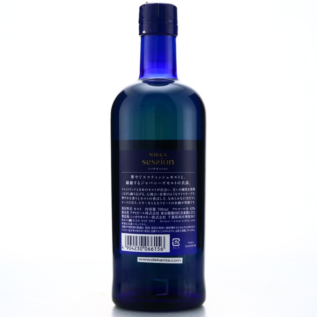 Nikka Session World Blended Whisky | Whisky Auctioneer