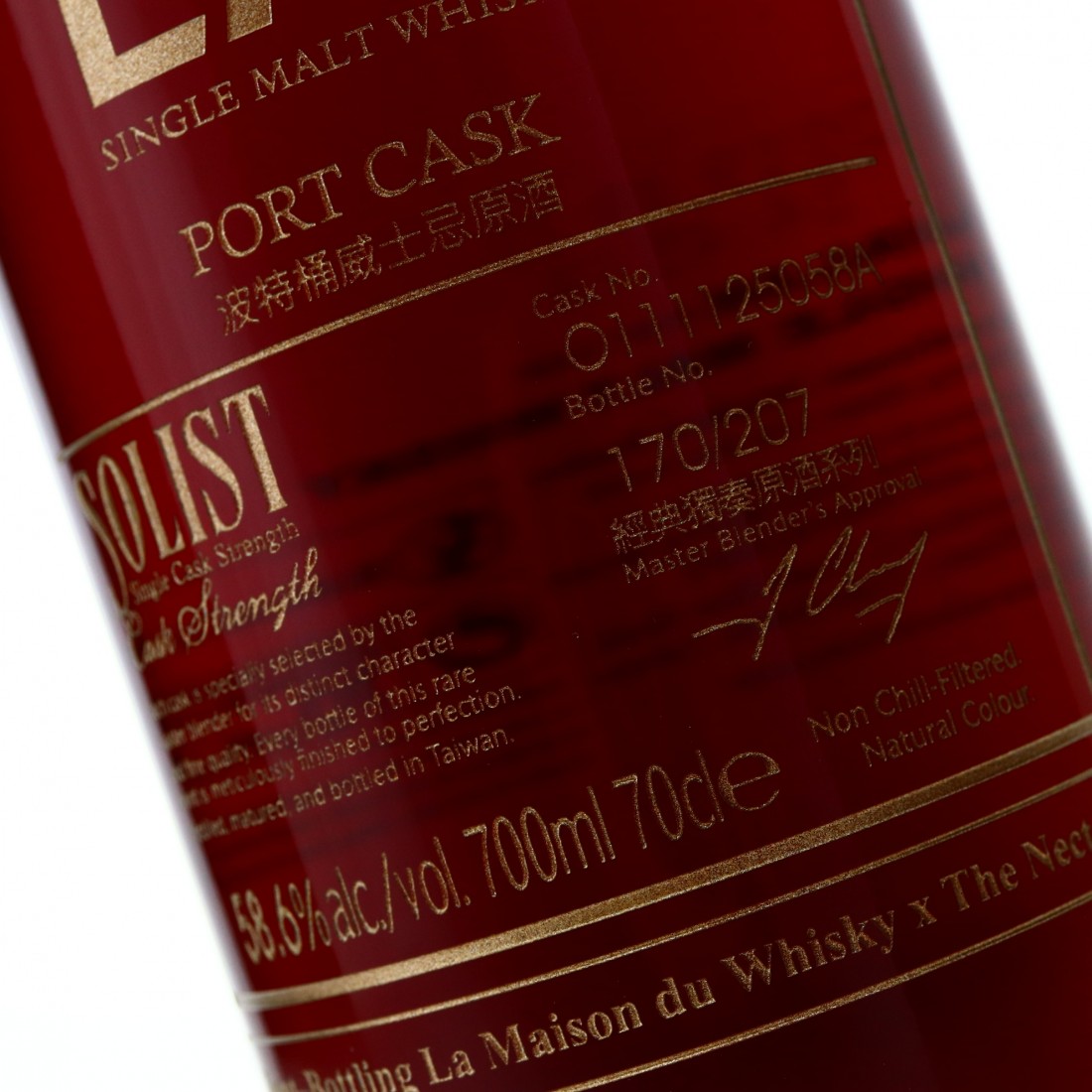 Kavalan Solist Port Cask / LMDW - The Nectar | Whisky Auctioneer