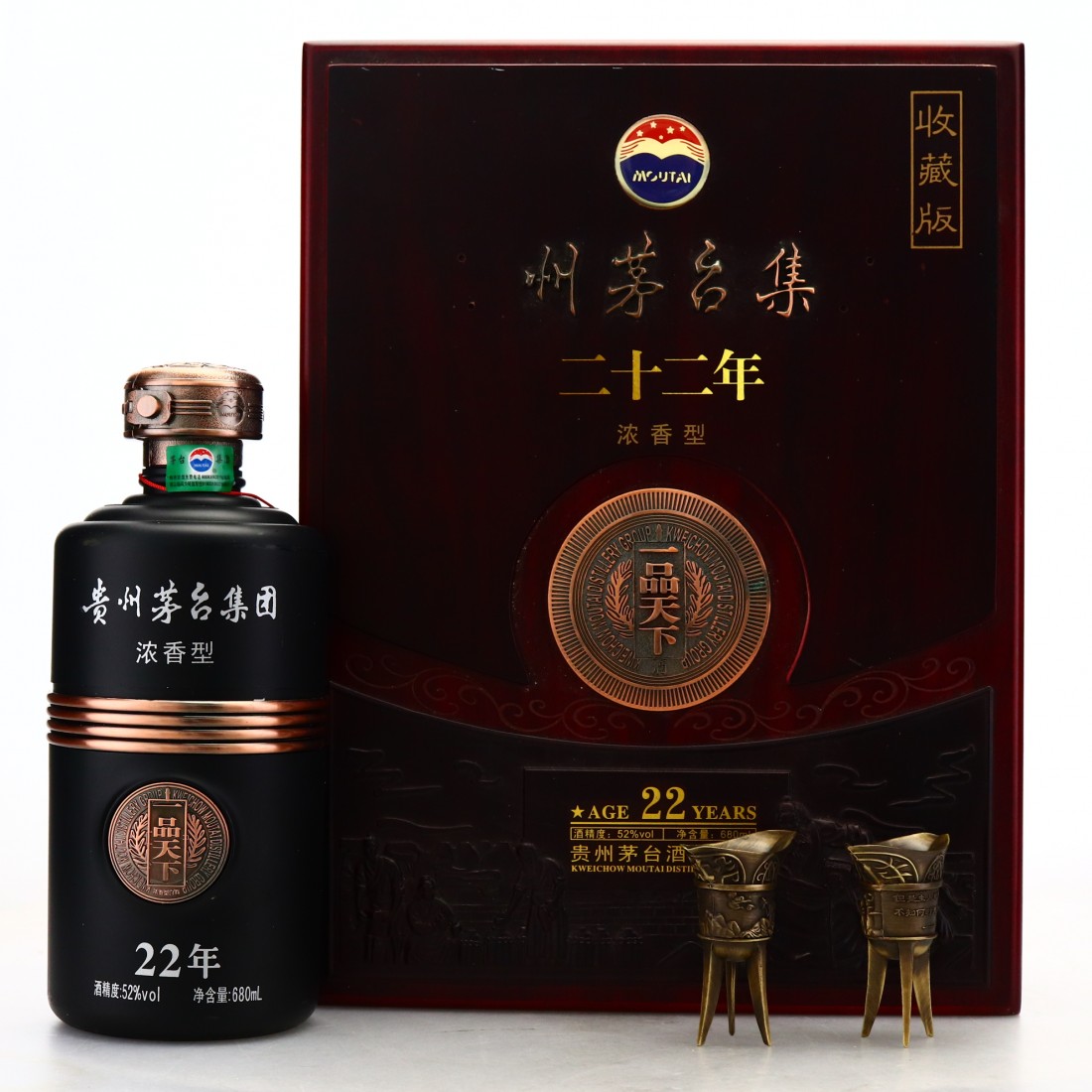 Kweichow Moutai 22 Year Old 68cl Whisky Auctioneer