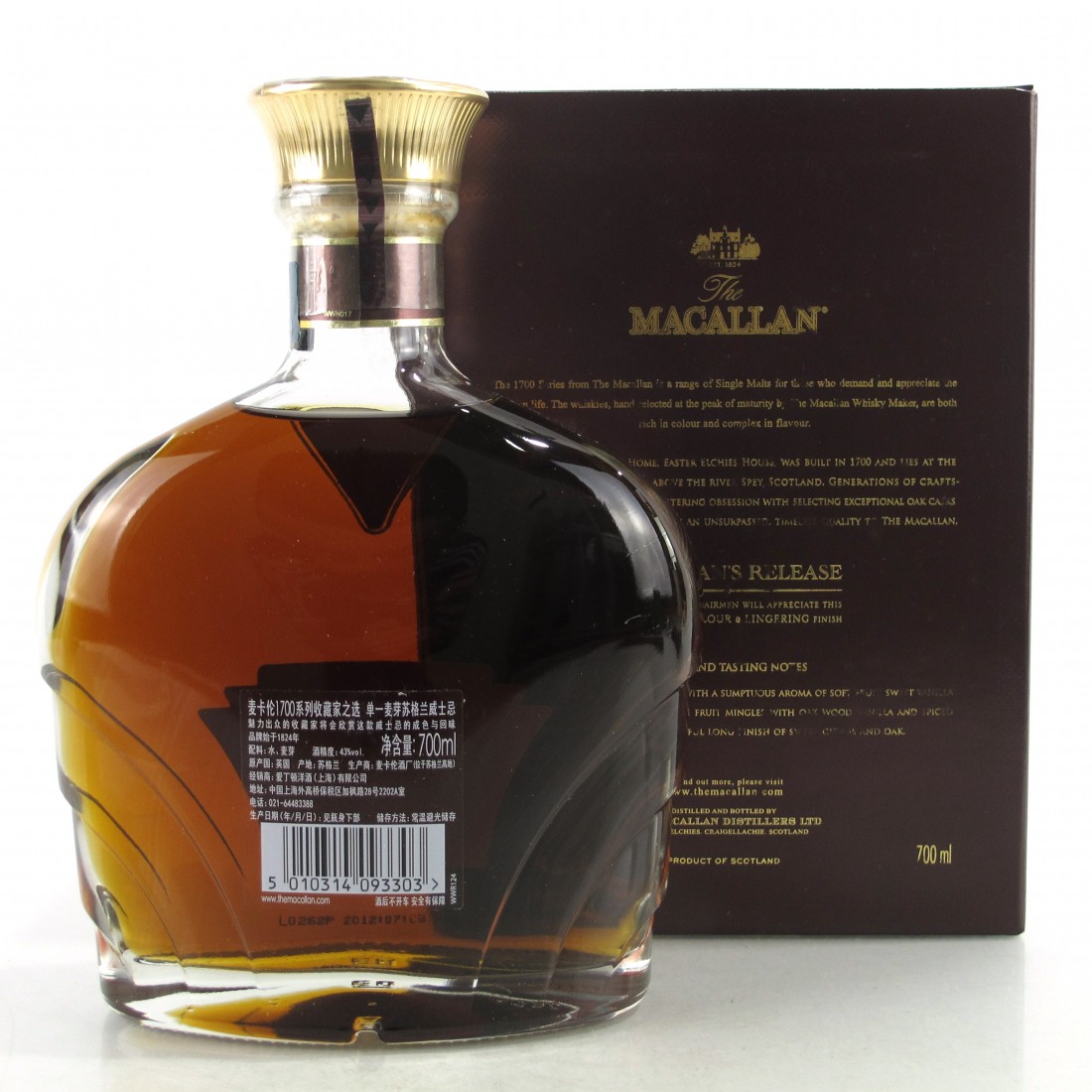 Macallan Chairman's Release | Whisky Auctioneer