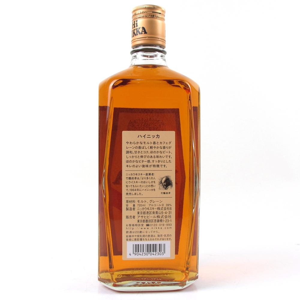 Nikka Hi Mild Blended Whisky | Whisky Auctioneer