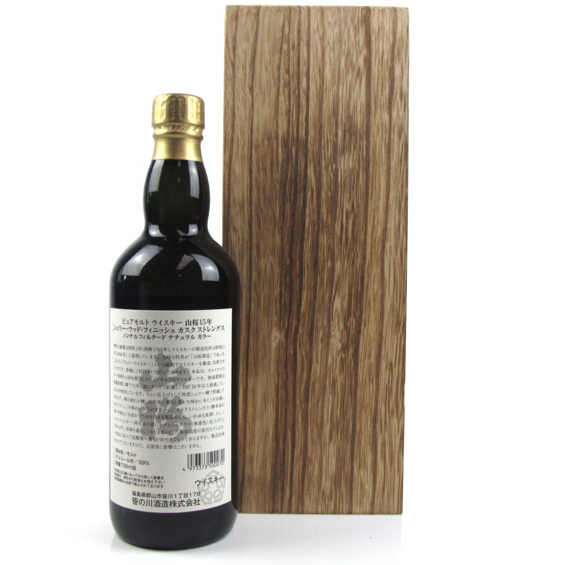 Yamazakura 15 Year Old Sherry Wood Cask Strength | Whisky Auctioneer
