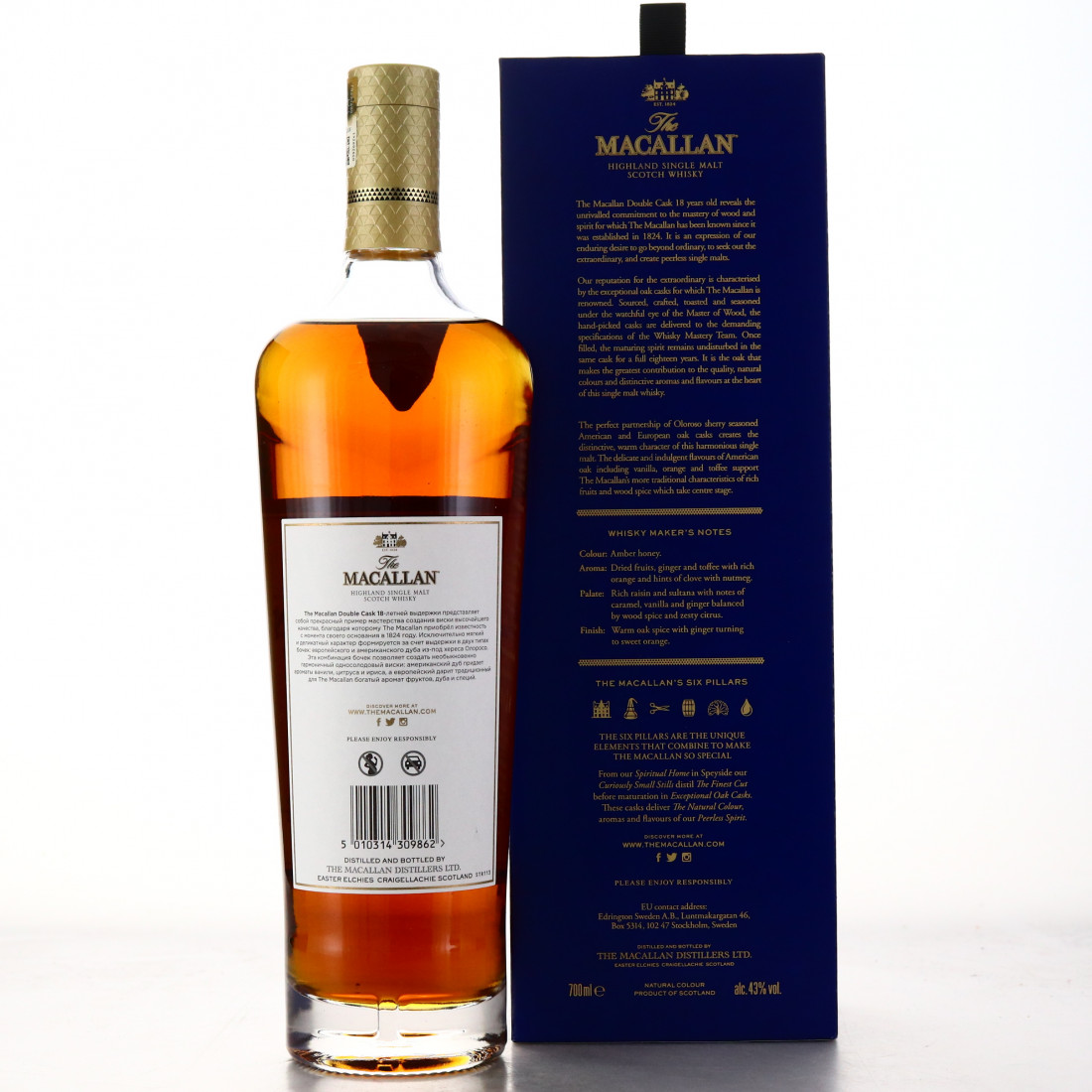 Macallan 18 Year Old Double Cask 2020 Release | Whisky Auctioneer