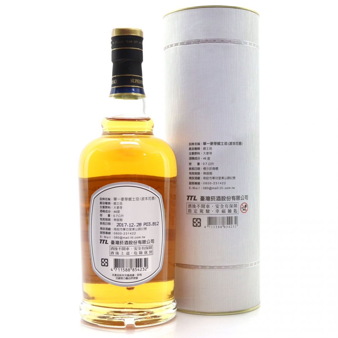 Nantou Omar Bourbon Cask Single Malt | Whisky Auctioneer