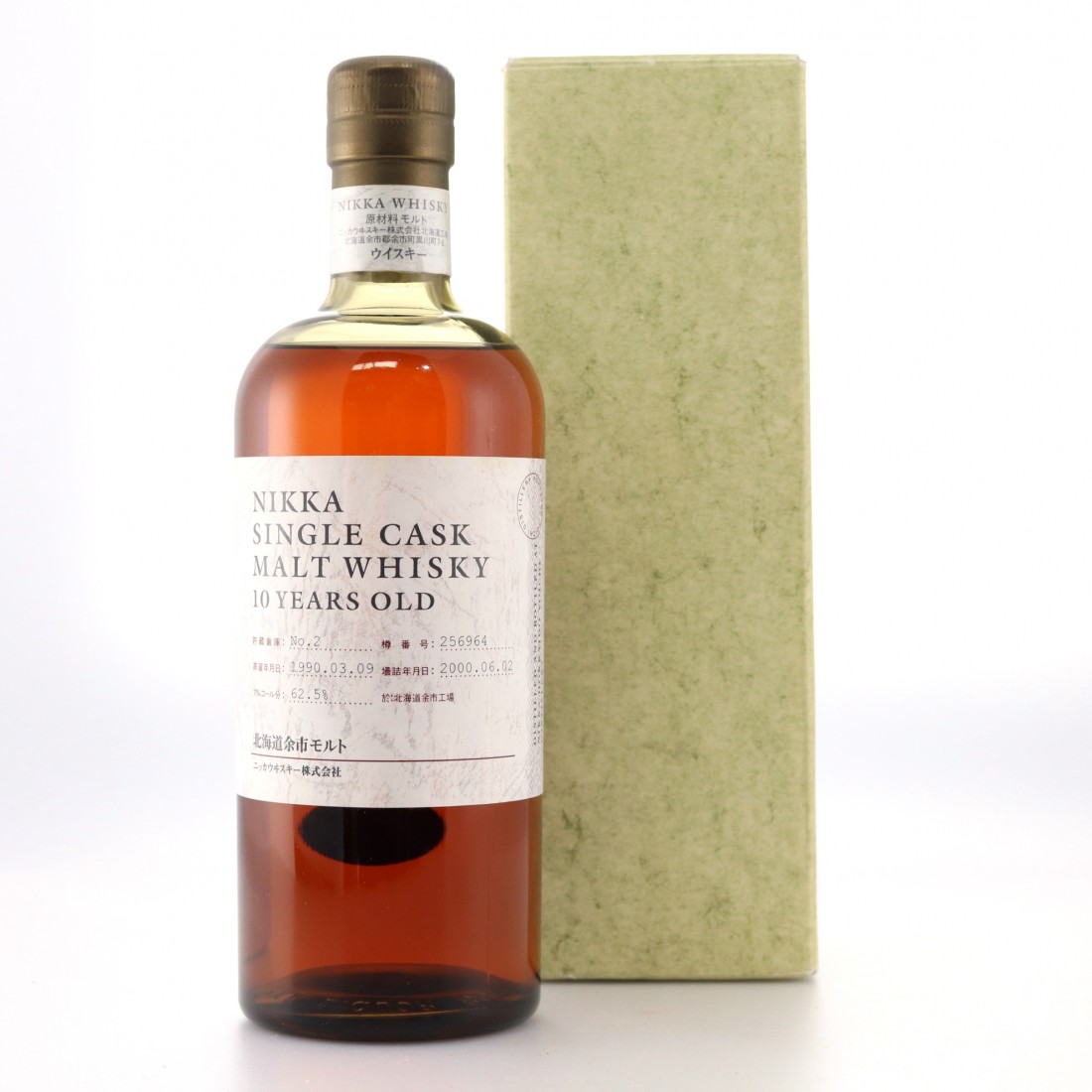 Yoichi 1990 Single Cask 10 Year Old #256964 | Whisky Auctioneer