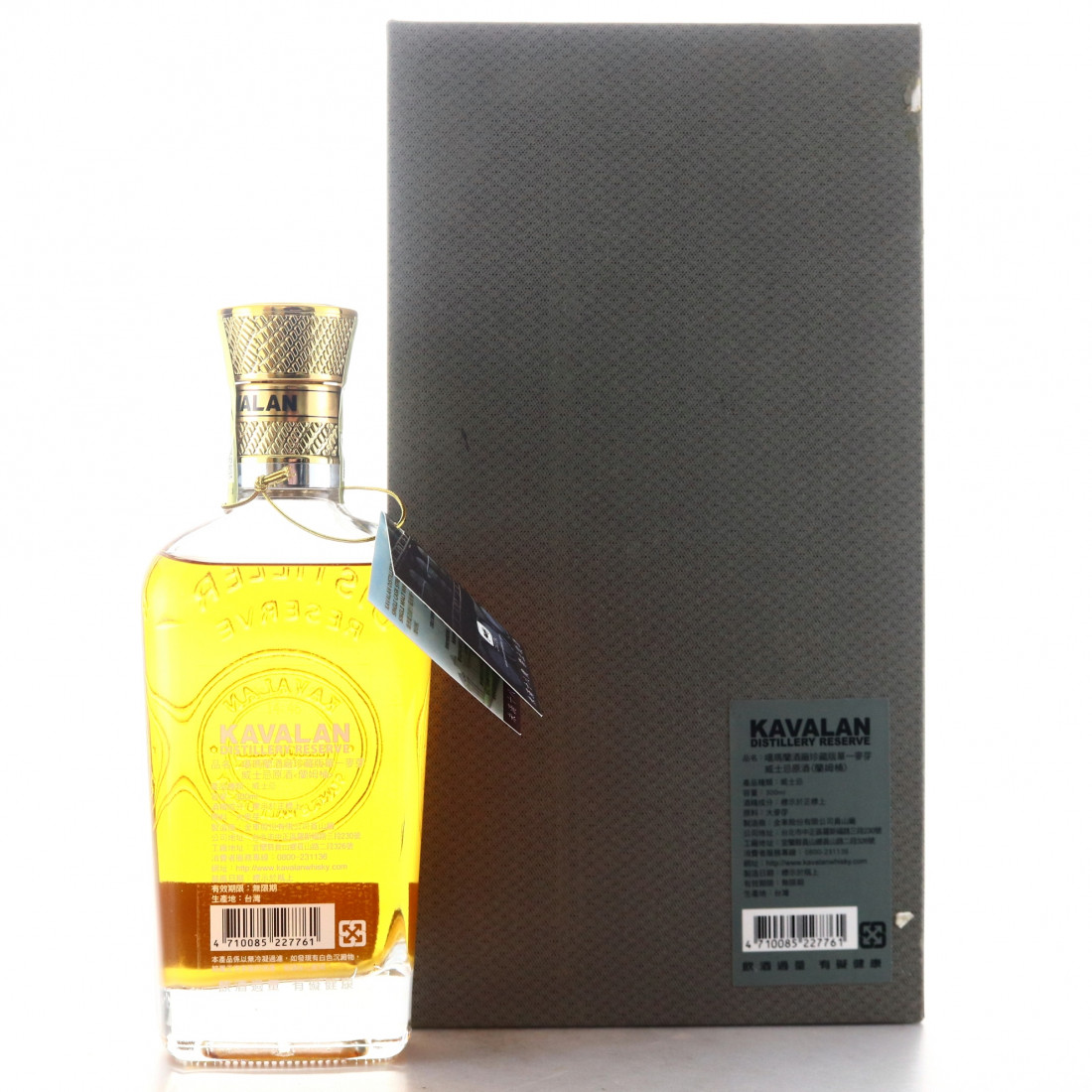 Kavalan Distillery Reserve Rum Cask 30cl | Whisky Auctioneer