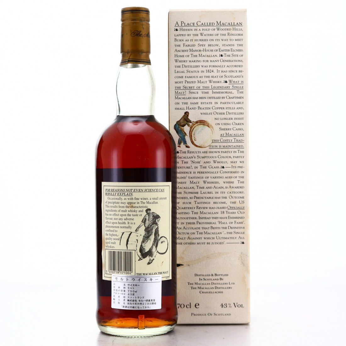 Macallan 1979 18 Year Old 75cl | Whisky Auctioneer